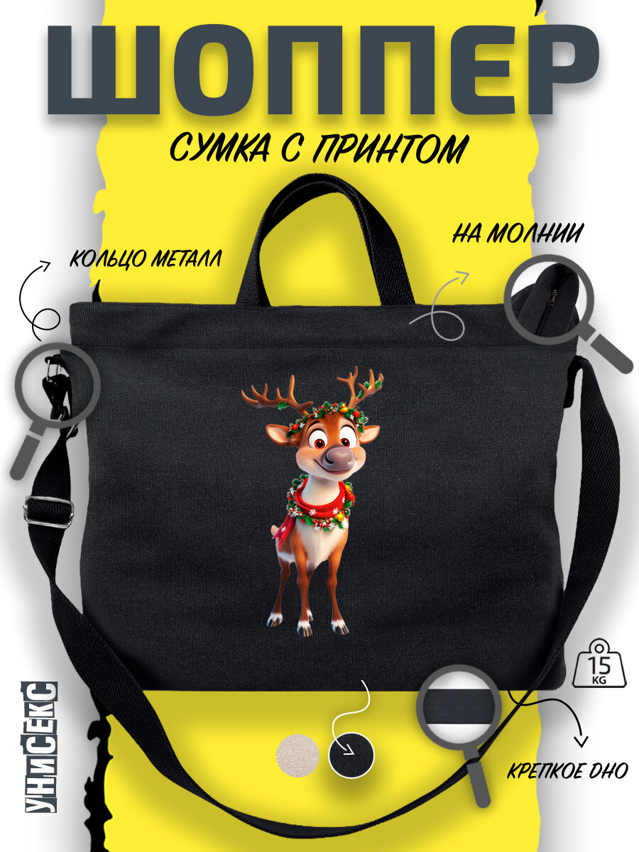 Сумка  шоппер y2k через плечо с оленем