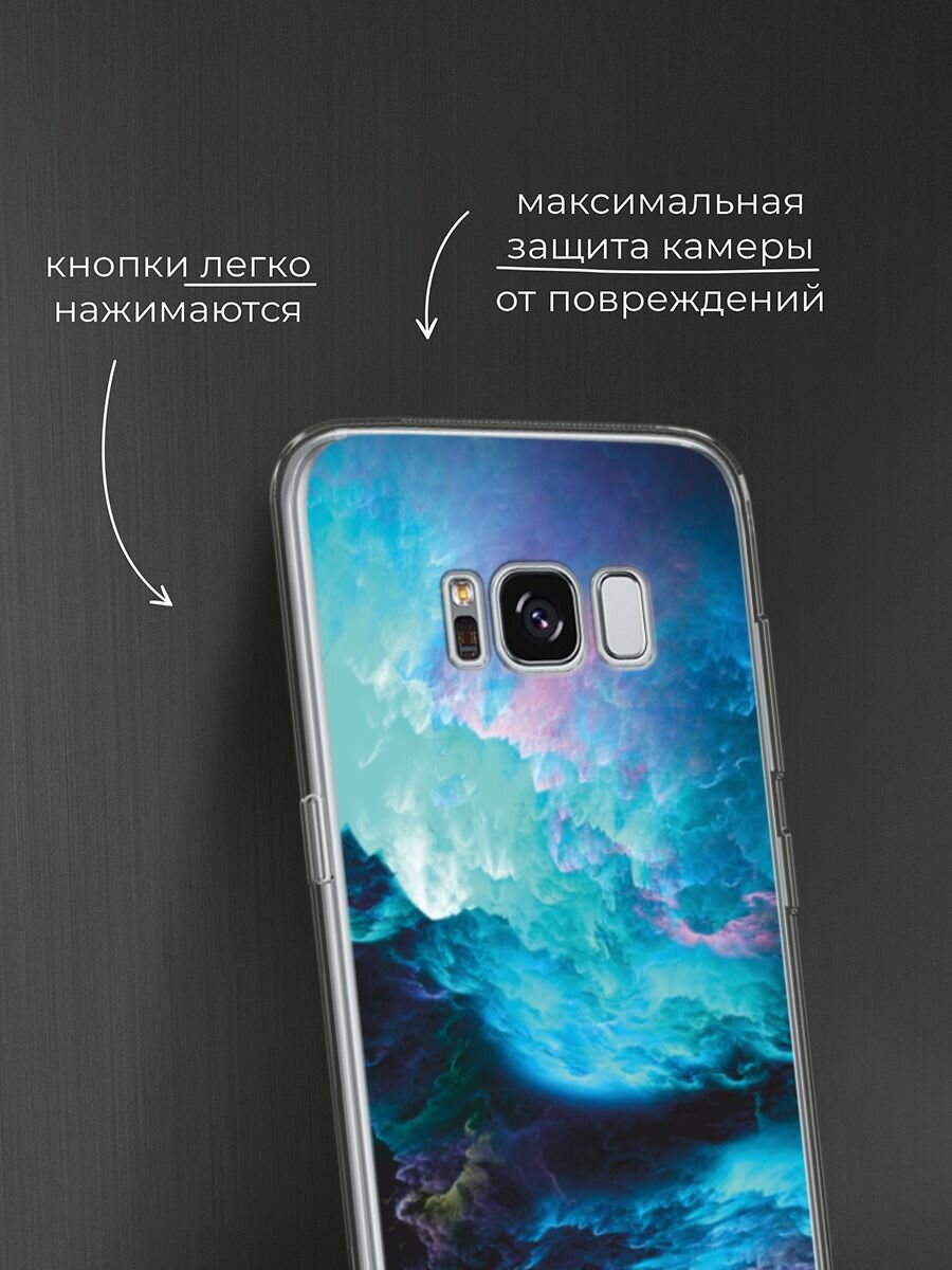 Чехол на Samsung Galaxy S8 / Самсунг Галакси С8 с принтом "Бирюзовое небо" — фото 1