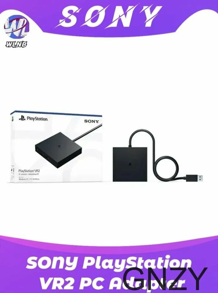 Игровая консоль