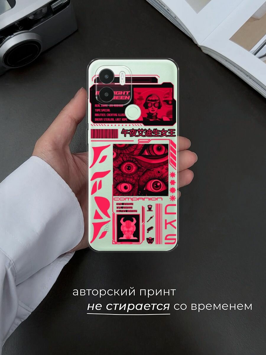 Чехол на Xiaomi Redmi A1+/Redmi A2+/Poco C51/C50 / Редми A1+ с принтом "Mionight queen", прозрачный — фото 1