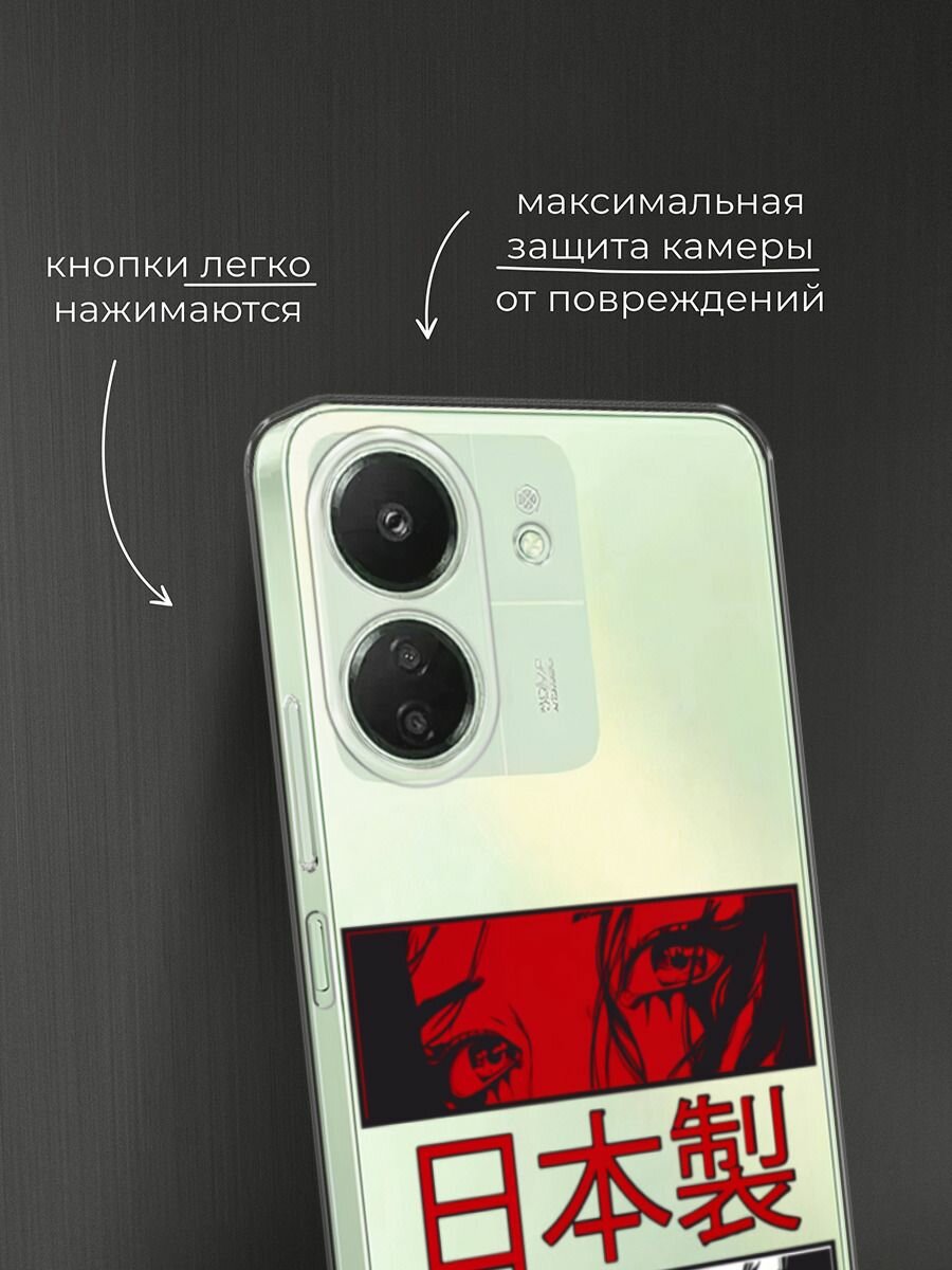 Чехол на Xiaomi Redmi 13C/Poco C65 / Сяоми Редми 13C/Поко С65 с принтом "Аниме глаза манга", прозрачный — фото 1