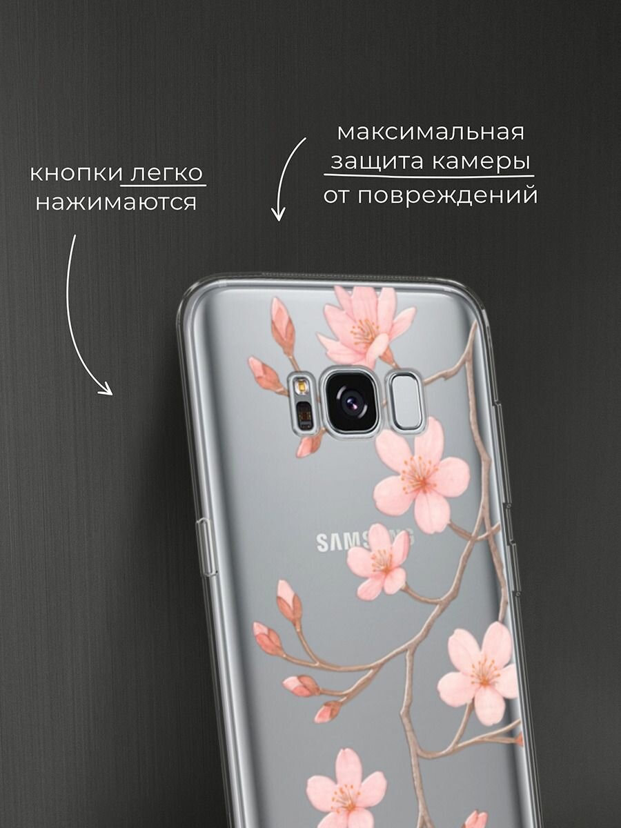 Чехол на Samsung Galaxy S8 / Самсунг Галакси С8 с принтом "Веточка распускающейся сакуры 2" — фото 1