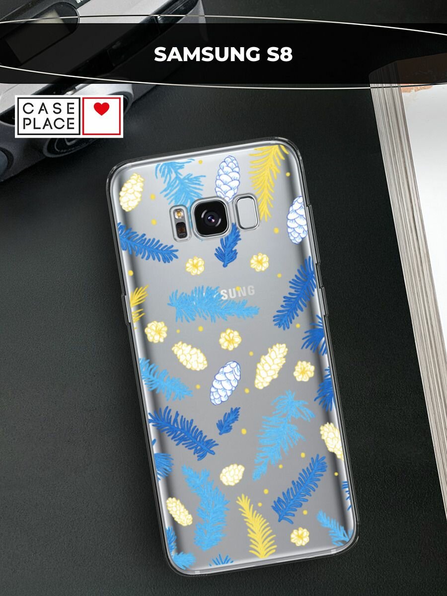 Чехол на Samsung Galaxy S8 / Самсунг Галакси С8 с принтом "Елки и шишки", прозрачный