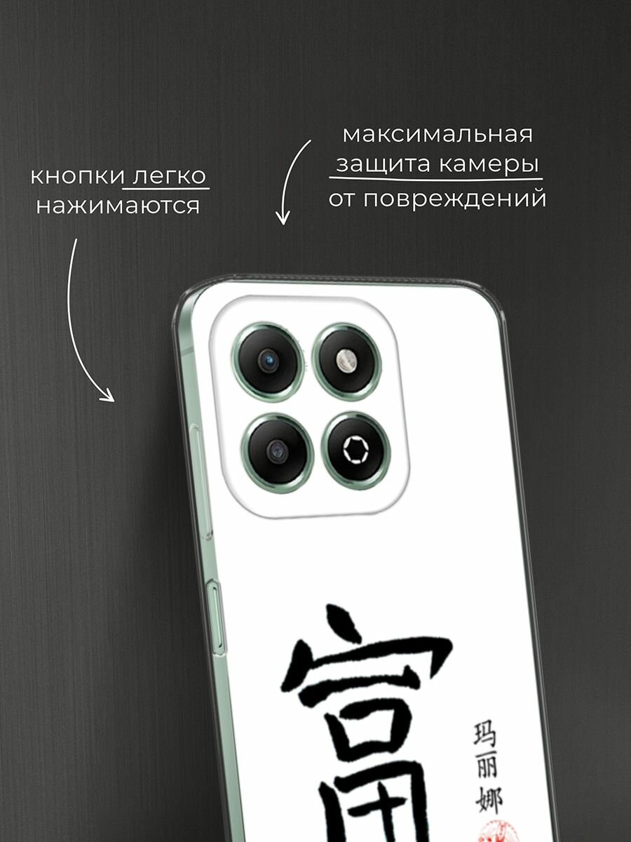 Силиконовый чехол на Honor X6b / Хонор X6b с принтом "Богатство 1" — фото 1
