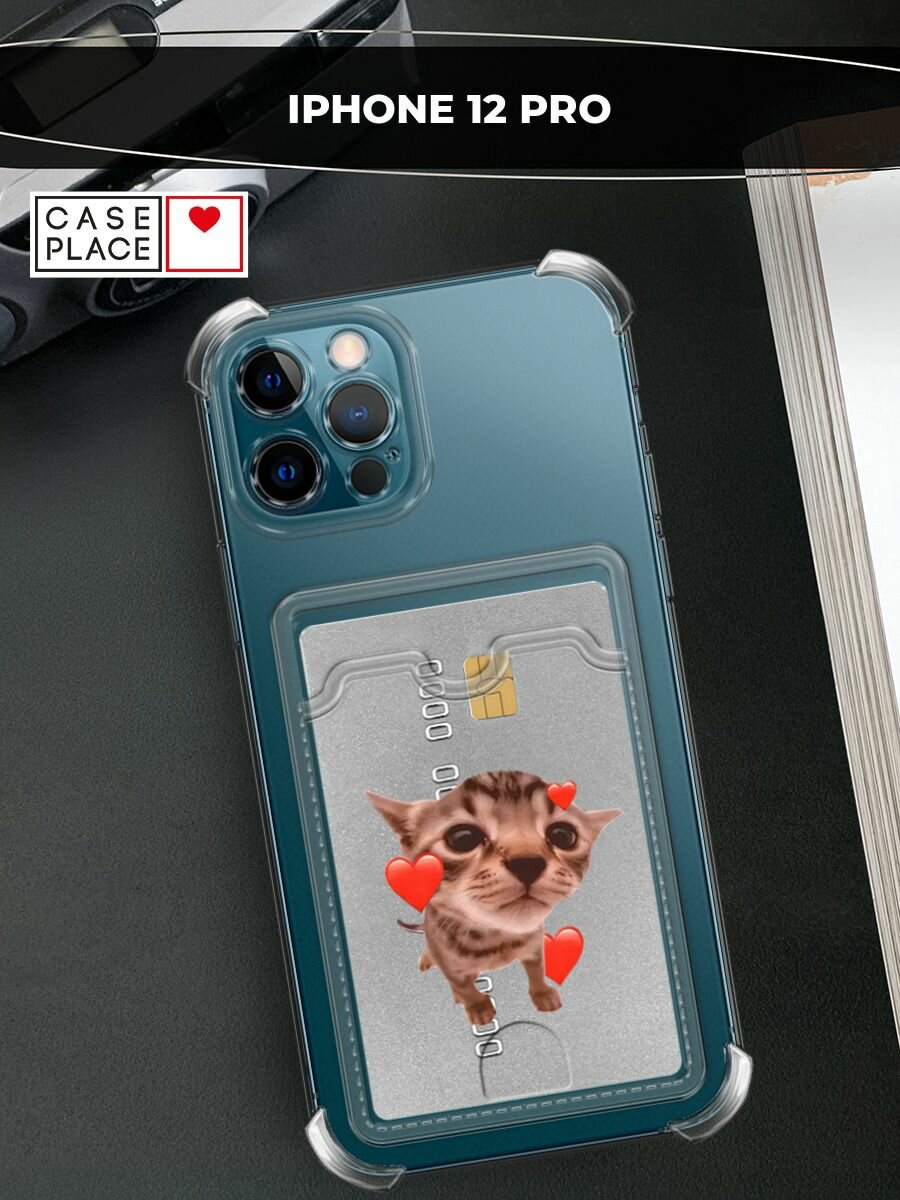 Чехол на Apple iPhone 12 Pro (Айфон 12 Про) с картой и принтом "Ласковый котенок"