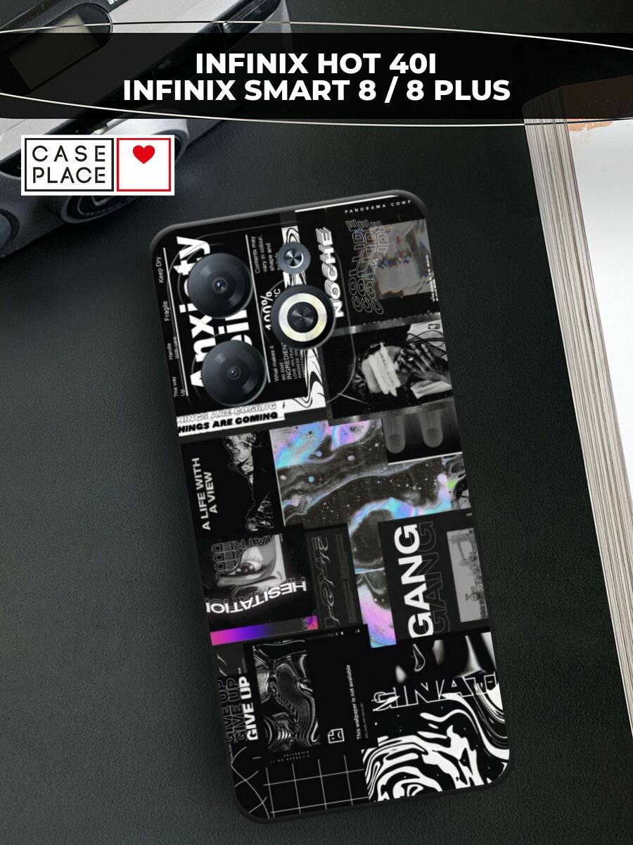 Черный матовый чехол на Infinix Smart 8/Smart 8 HD/HOT 40i / Инфиникс Смарт 8/8 HD/HOT 40i с принтом "Темные голограммы"