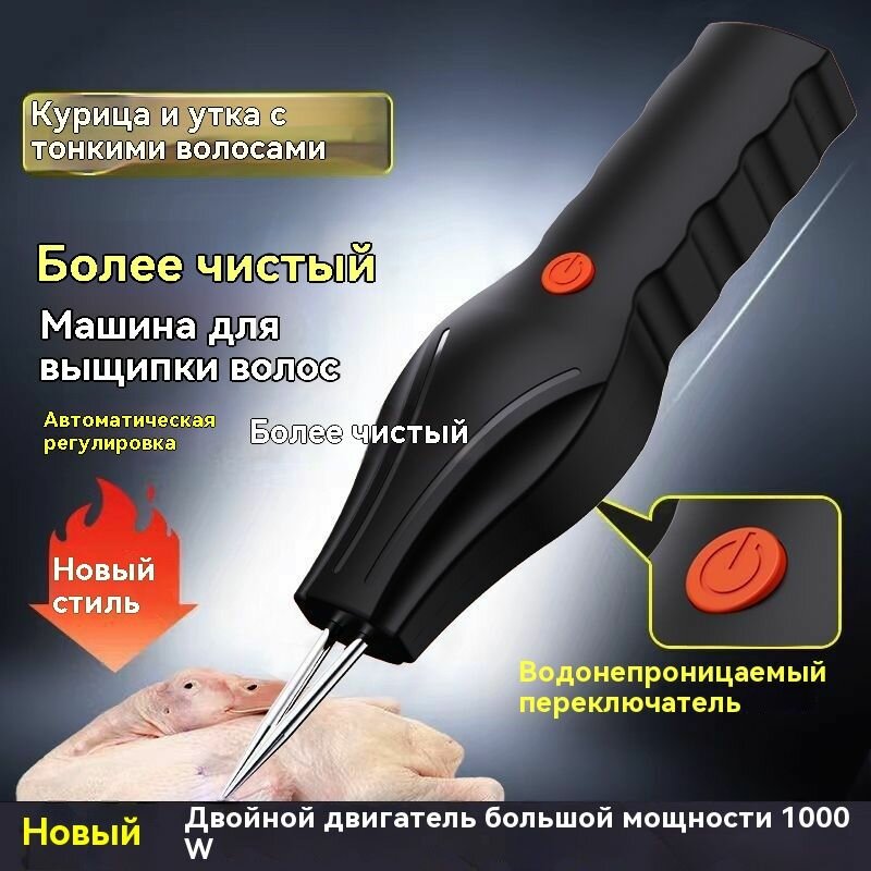 Шпарчан для птицы — фото 1