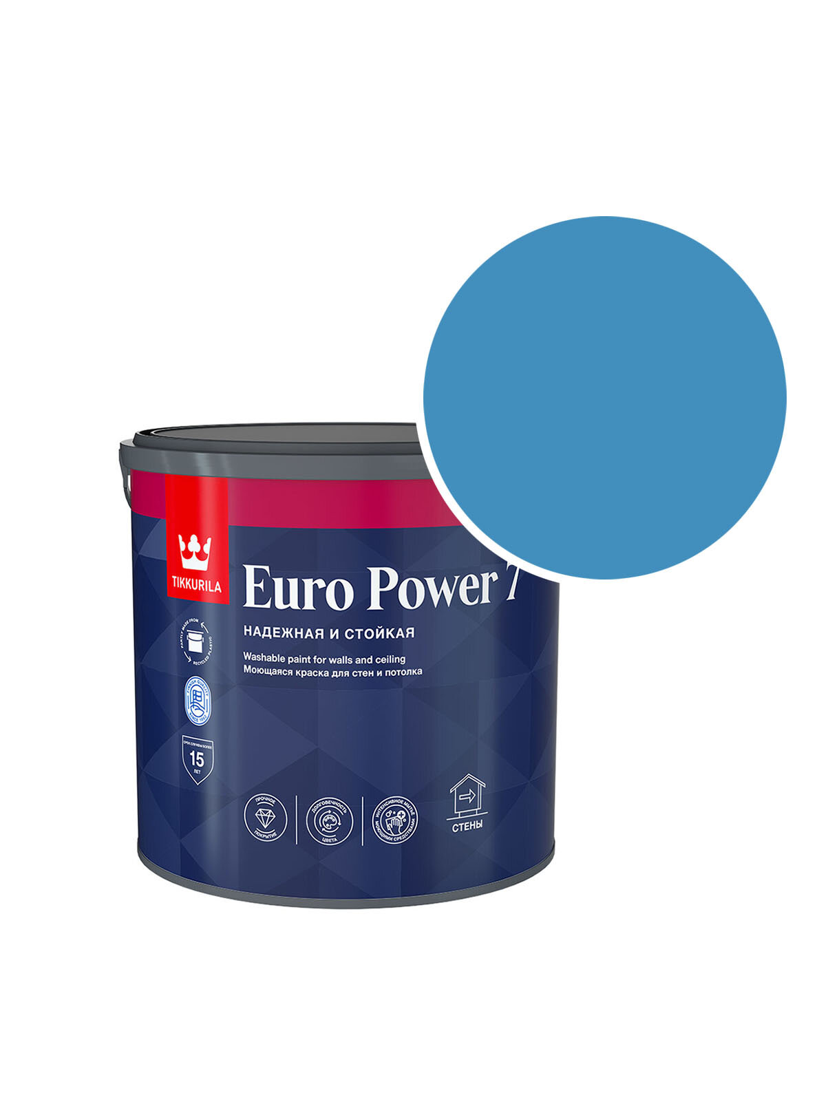 Краска моющаяся Tikkurila Euro Power 7 RAL 5012 (Голубой - Light blue) 2,7 л
