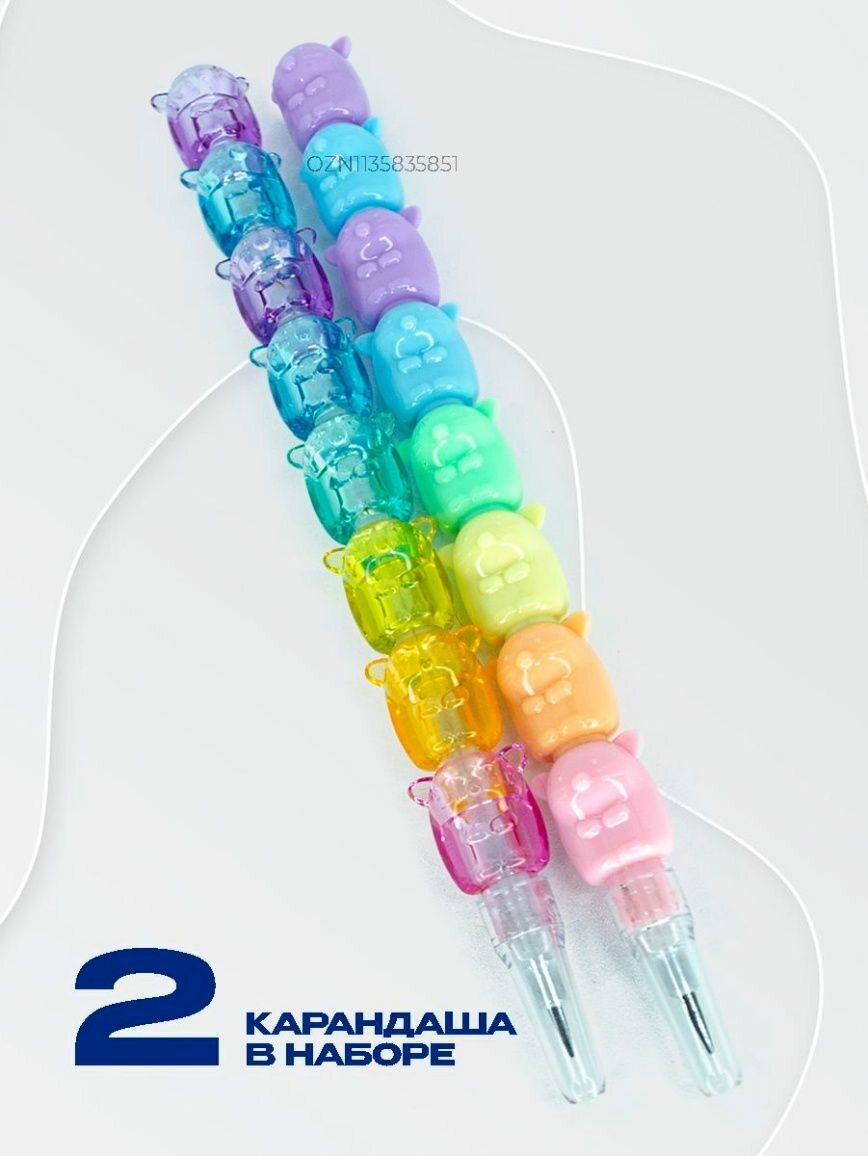 Эксклюзивные сегментные карандаши Хомячки, 2 штуки, комплектуются 32 сменными грифелями в подарок