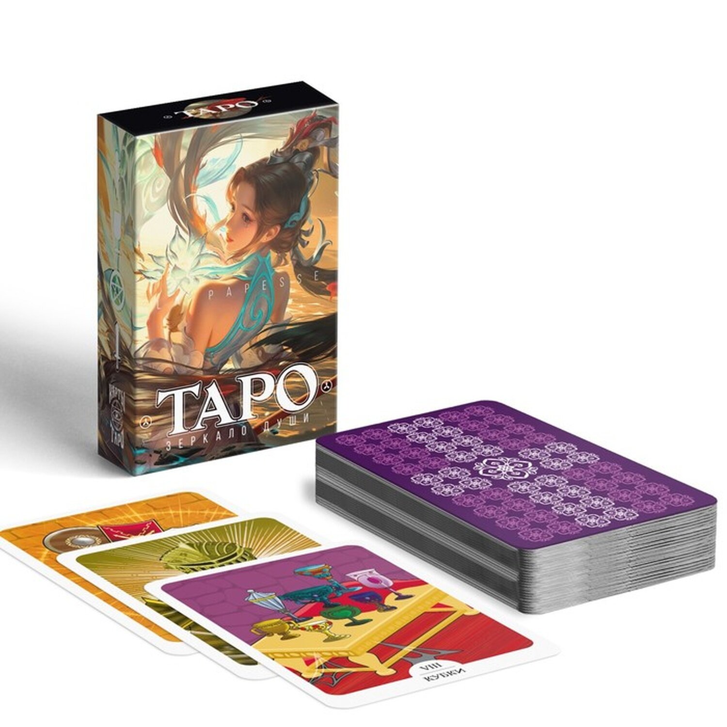 Карты Таро ЛАС играс "Зеркало души", 78 карт, размер 6 х 9 см, 16+