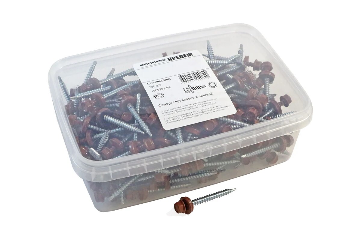 Качественный крепеж кровельный саморез 4.8x51 мм красная окись RAL 3009 200 шт 1000263