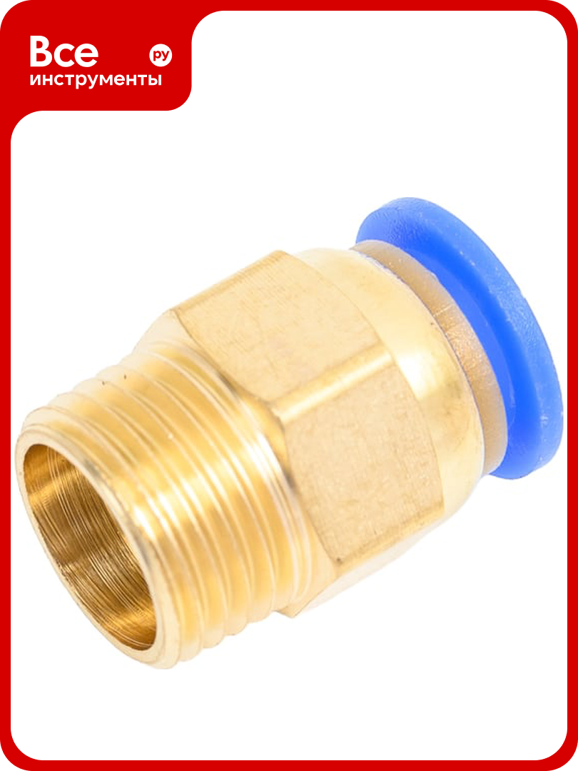 Фитинг трубки ПВХ Крал прямой (наружная резьба) М16х1.5-10мм (10 шт) 3294, товара