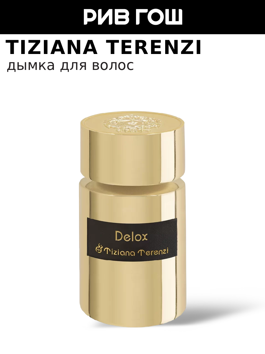 TIZIANA TERENZI Delox Дымка для волос, 50 мл Extrait de Parfum