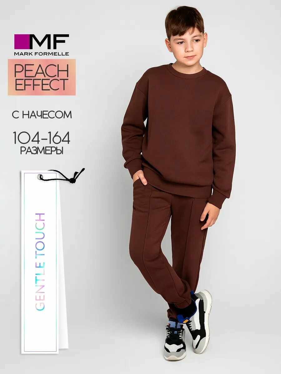 Костюм спортивный Gentle touch