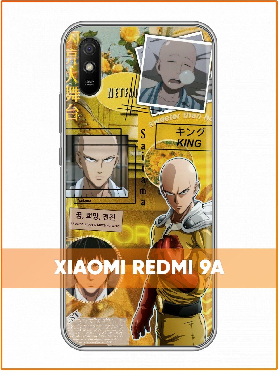 Чехол для Xiaomi RedMi 9A, Сяоми Редми 9А