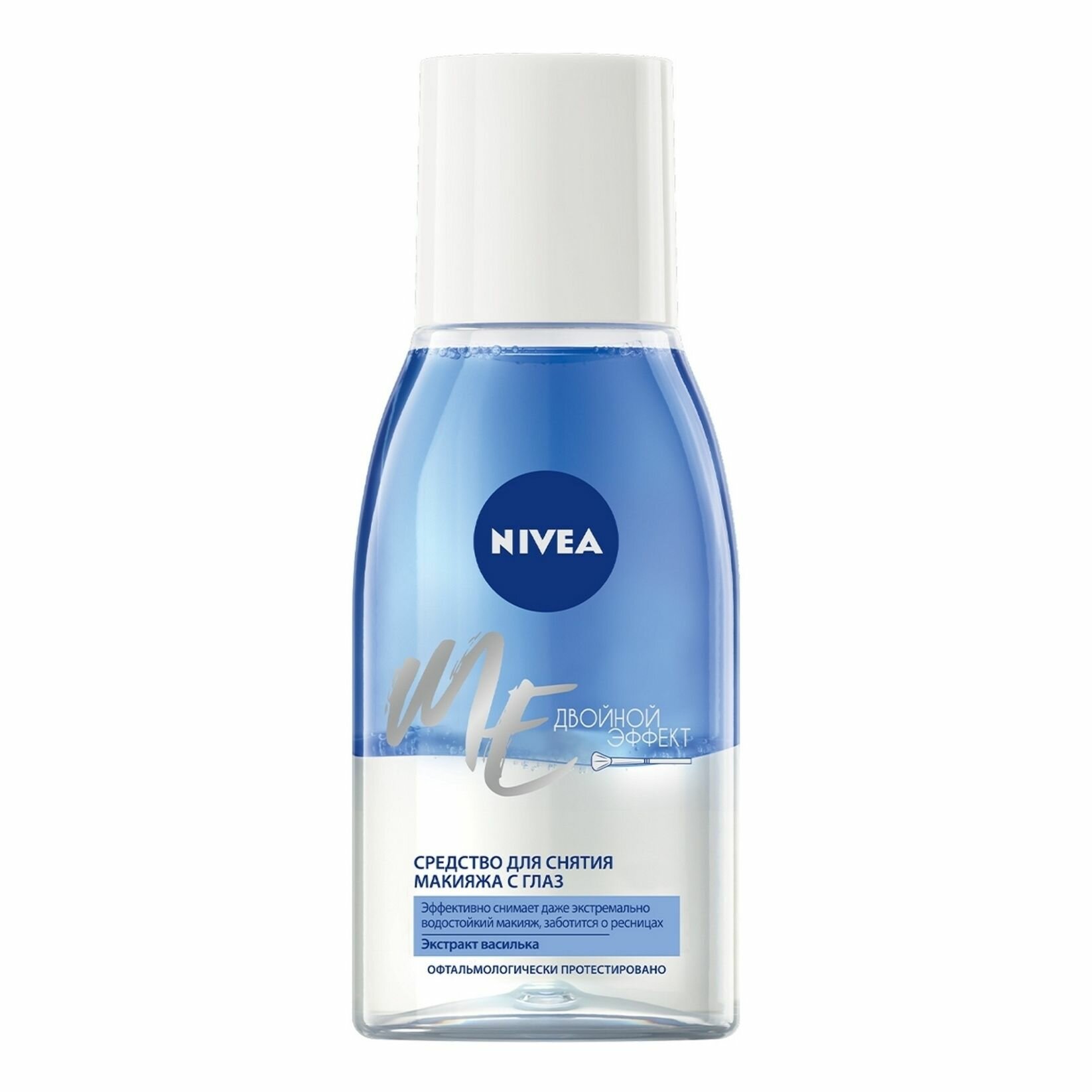 Средство для снятия макияжа Nivea Двойной эффект очищающее 125 мл