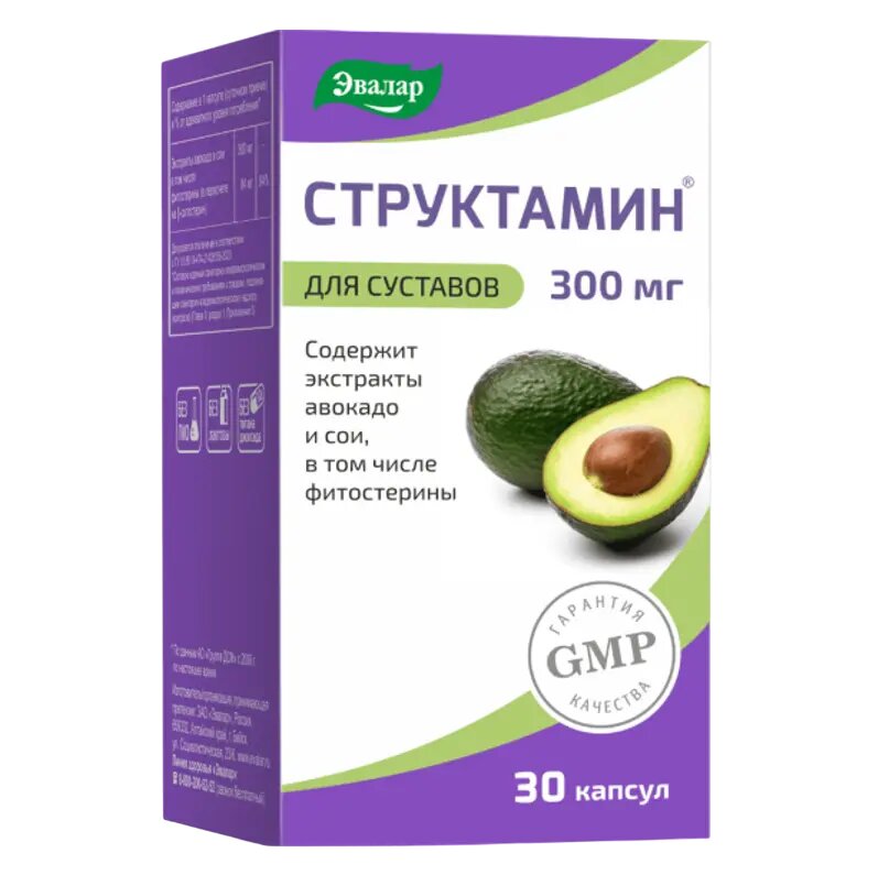 Структамин капсулы по 1,3 г 30 шт