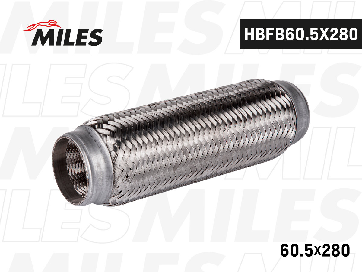 MILES Труба гофрированная (гофра) внутренним плетением 60.5X280 HBFB60.5X280