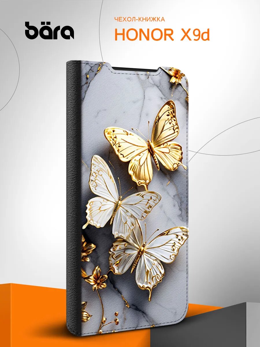 Чехол на Honor X9d, Хонор Икс9д, книжка, противоударный, с рисунком