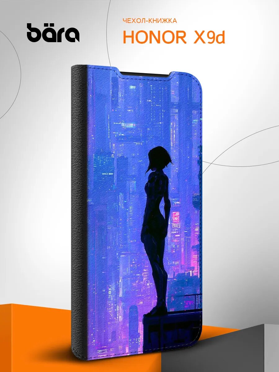 Чехол на Honor X9d, Хонор Икс9д, книжка, противоударный, с картинкой