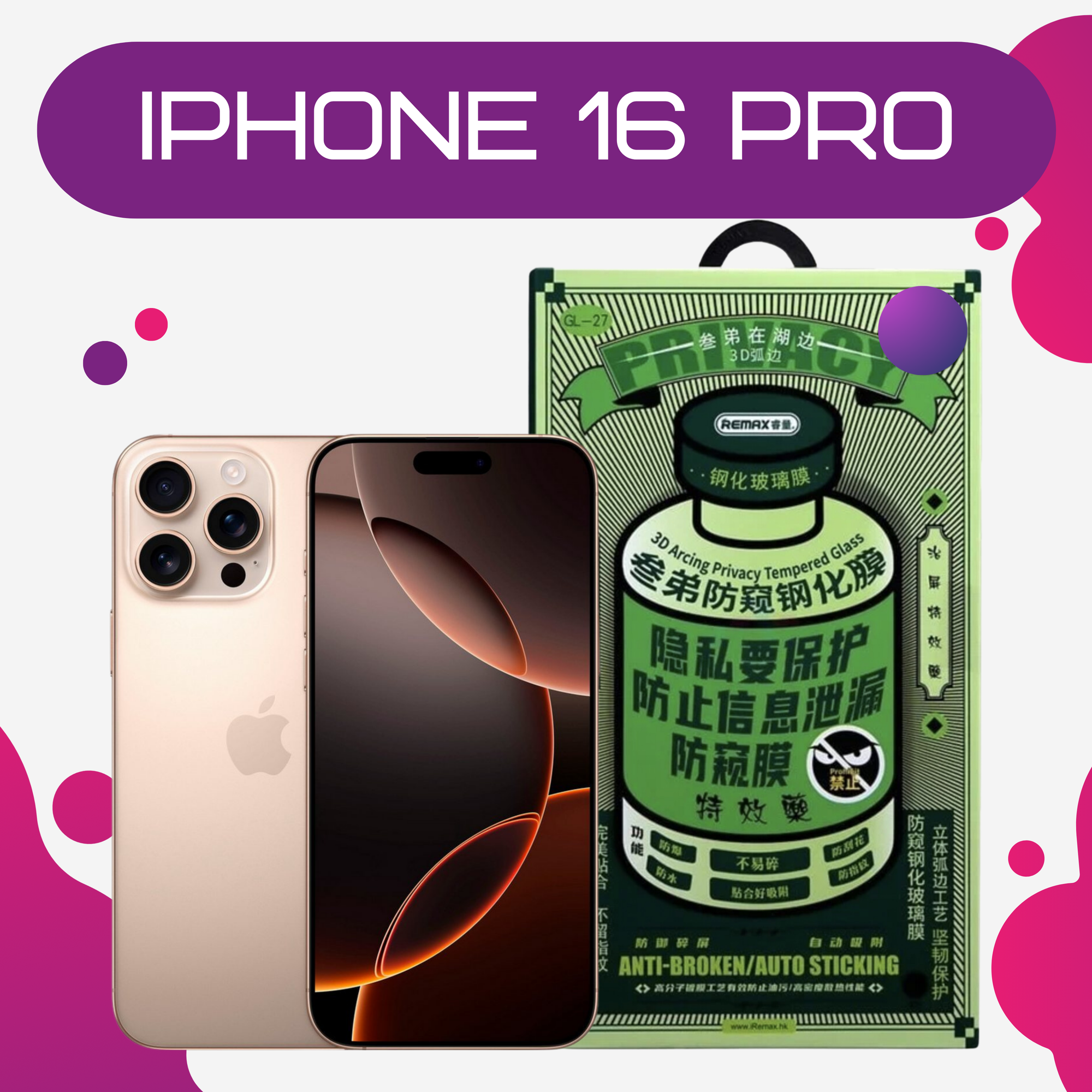Защитное стекло Антишпион Remax Medicine Glass GL-27 для iPhone 16 Pro, прозрачный/олеофобное/3D