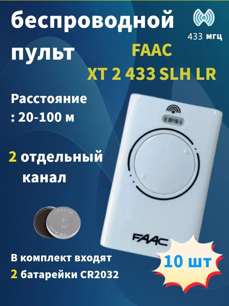 Пульт для телевизора — фото 1