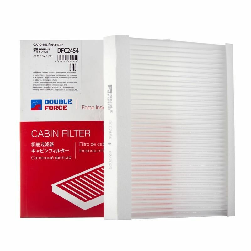 Фильтр салонный DOUBLE FORCE арт. DFC2454 HONDA CIVIC FD1 2006/2013
