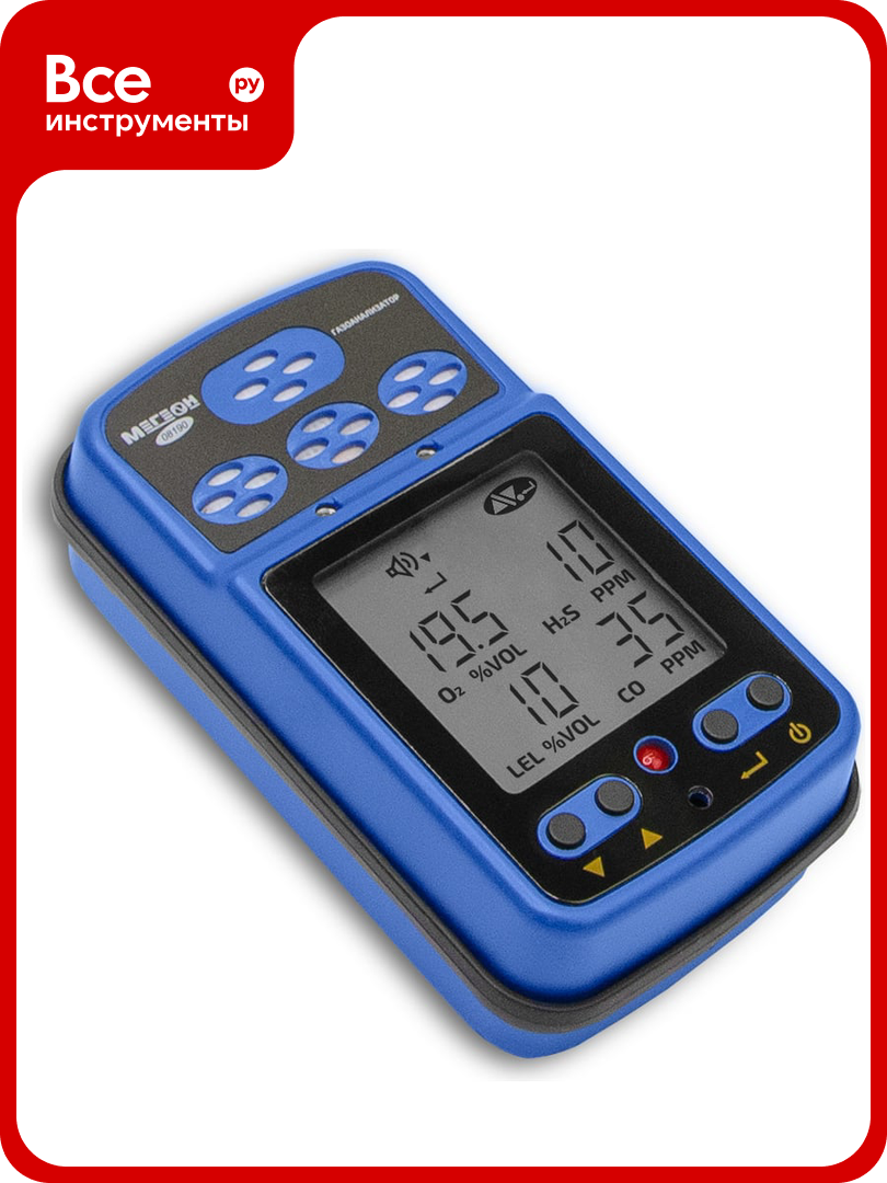Газоанализатор мегеон (комбинированный измеритель 4 в 1) 08190 к0000398807