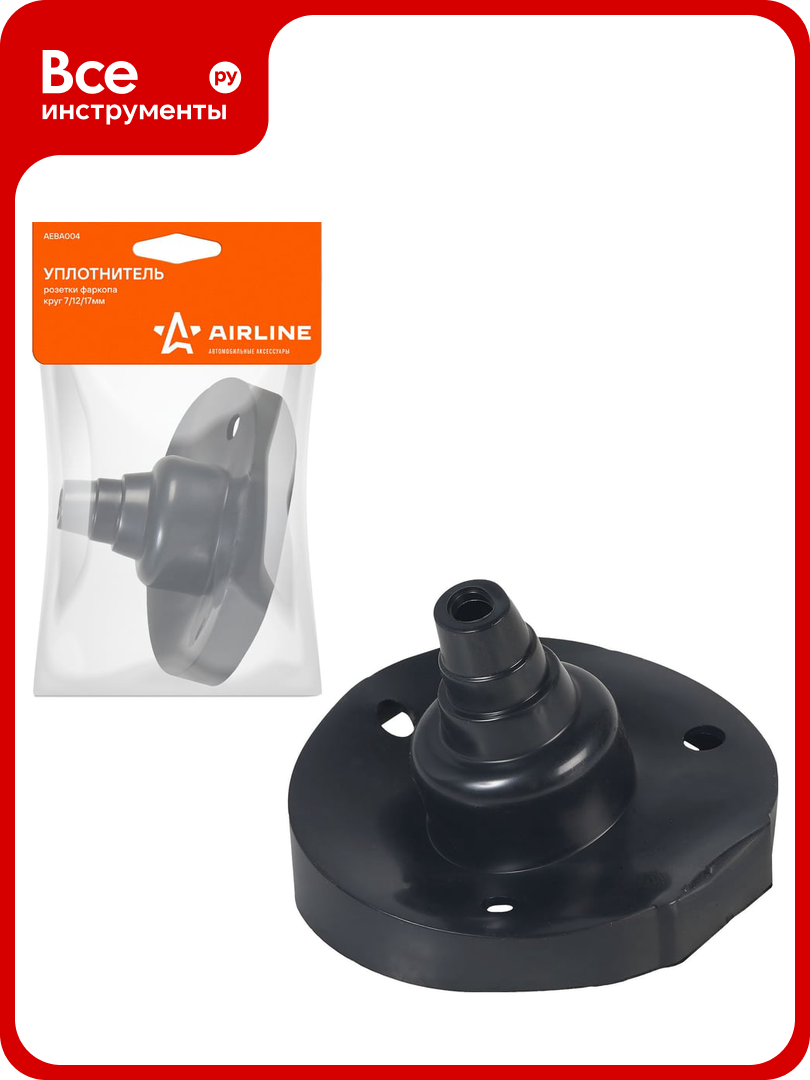 Уплотнитель розетки фаркопа Airline круг 7/12/17 мм AEBA004