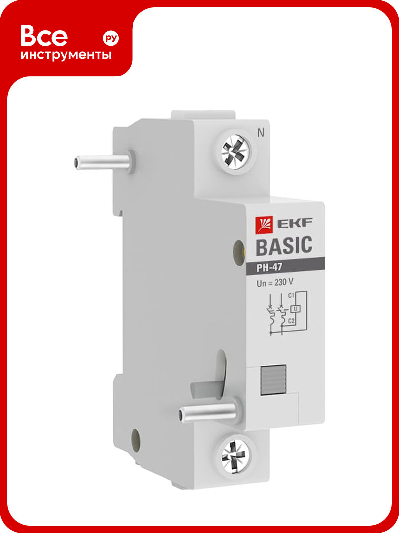 Независимый расцепитель EKF РН-47 Basic mdri-47-bas тип для установки на DIN-рейку, климатическое исполнение УХЛ3