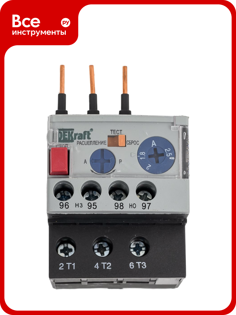 Тепловое реле DEKraft РТ03-09-18-1.80A-2.50A 23109DEK, для цепей переменного тока и электродвигателей