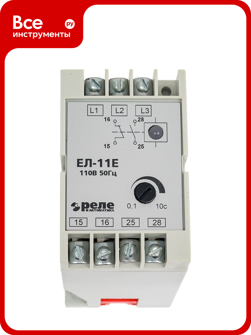 Реле контроля трехфазного напряжения Реле и Автоматика, ЕЛ-11Е 110В 50Гц A8222-77135112, 110 в