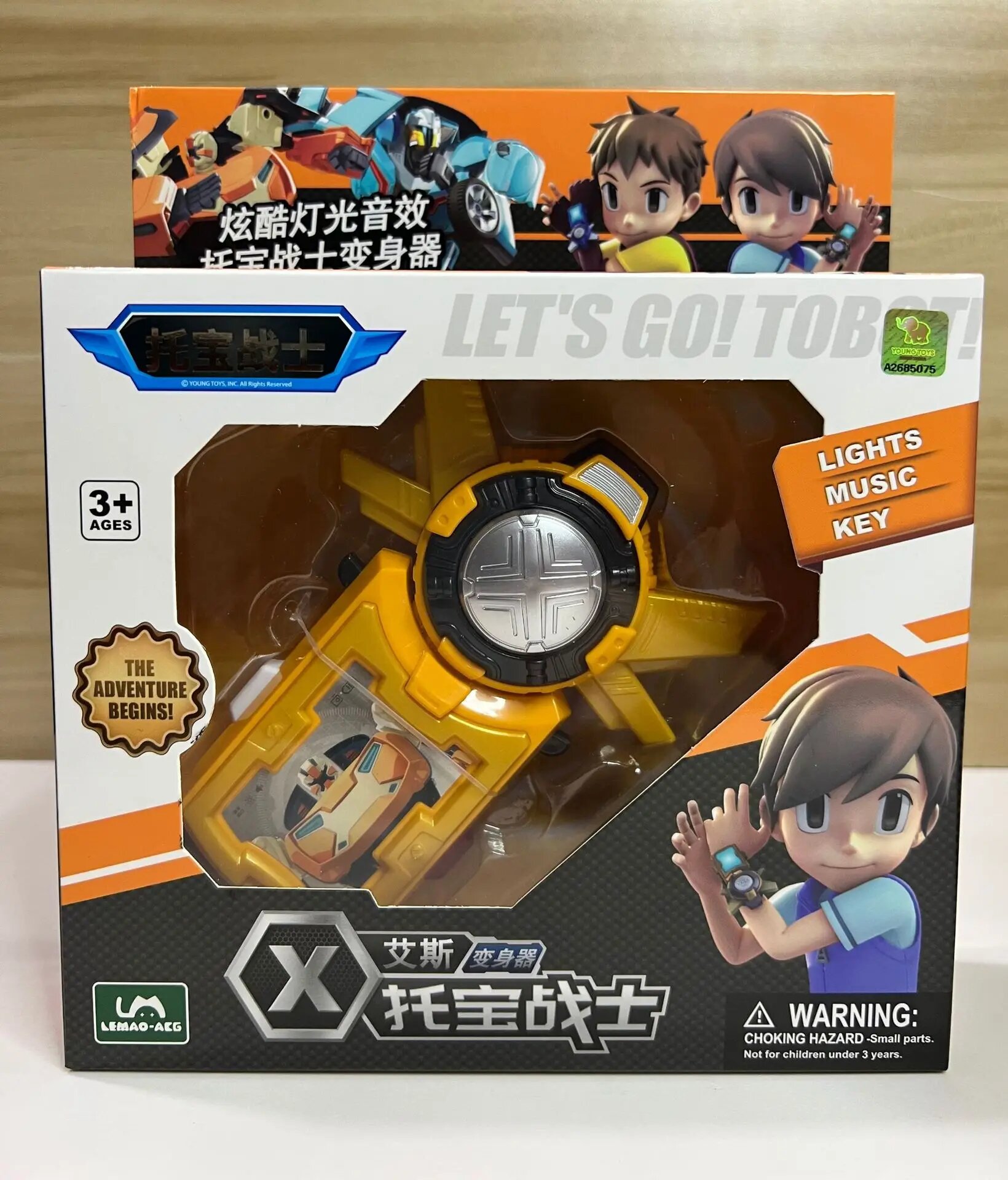 Фигурки тобот Братья воин Key X