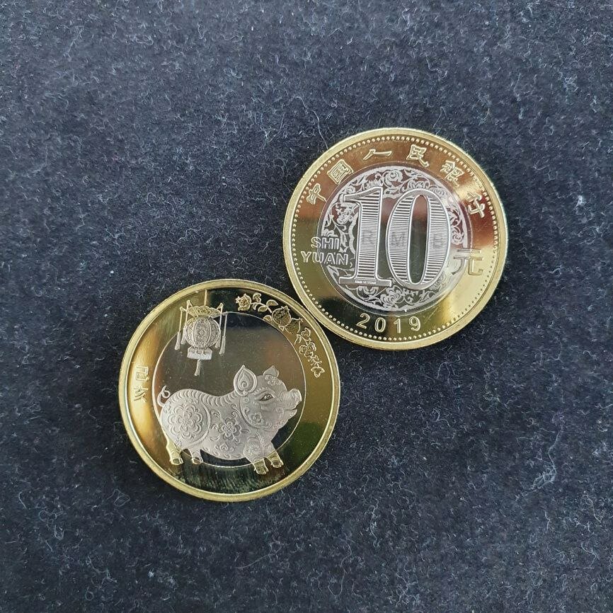 Монета 10 Юаней год Свиньи 2019, серия гороскоп