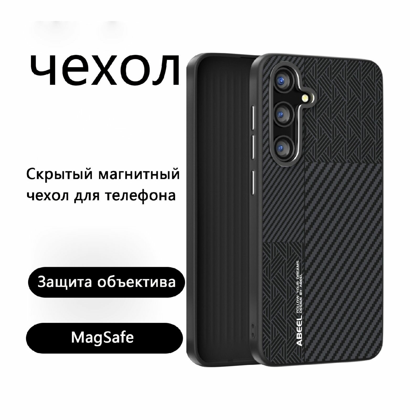 Чехол на Samsung Galaxy S25 FE(Самсунг Галакси С25 ФЕ, S25FE) тонкий Magsafe