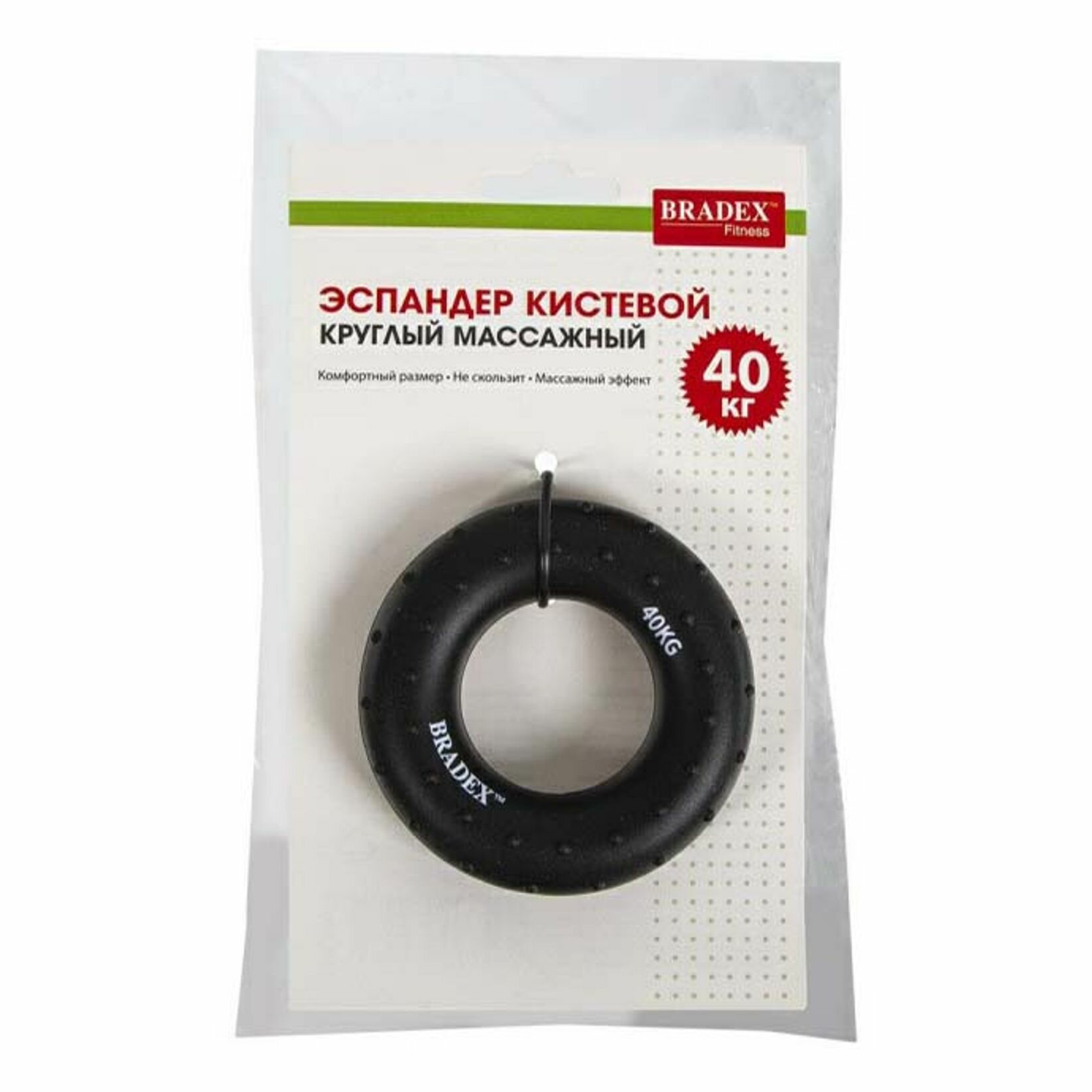 Кистевой эспандер Bradex 40 кг круглый массажный черный