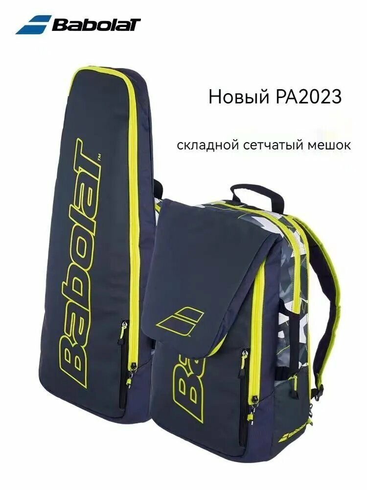 Babolat Рюкзак для тенниса, объем: 32 л