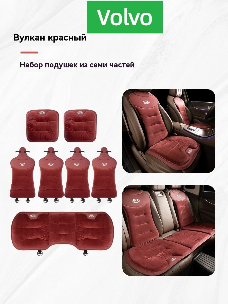 Автомобильный чехол на Задние сиденья, Передние сиденья, Экозамша, 7 шт.