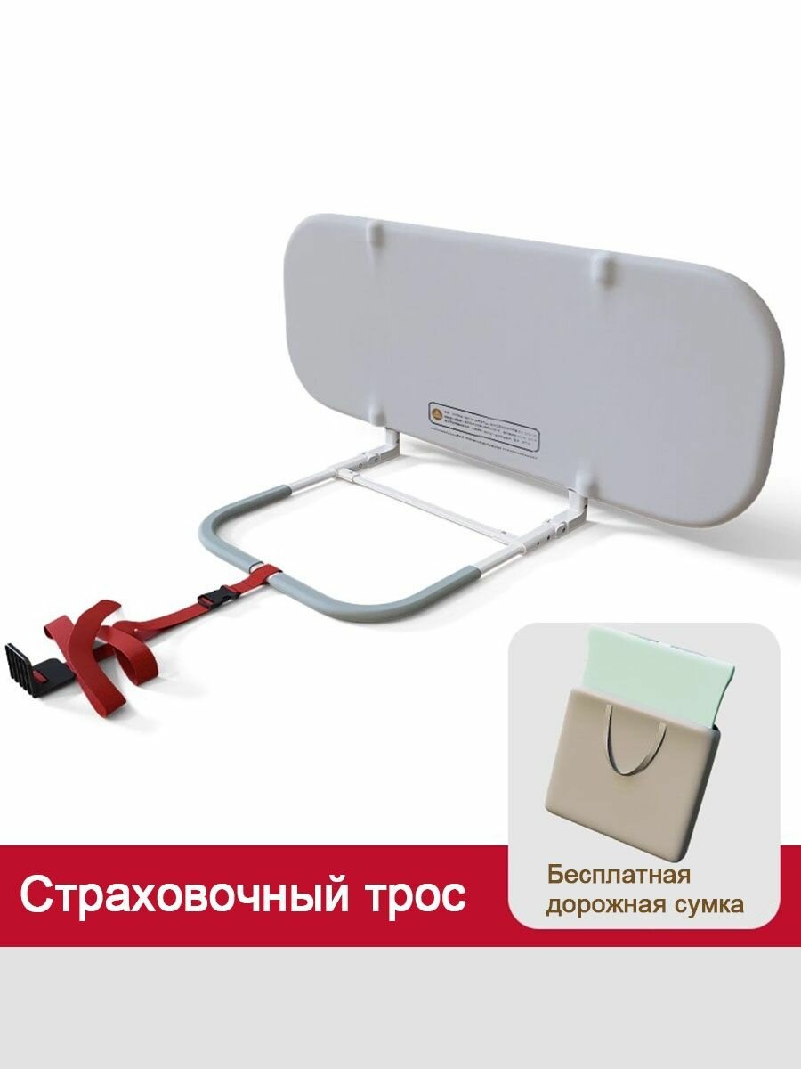 Барьер для детской кроватки
