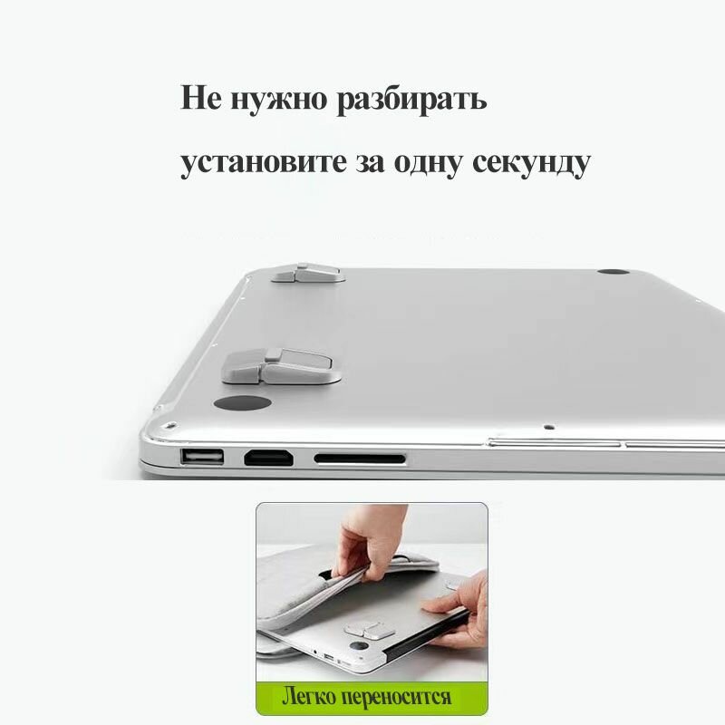 Подставка для ноутбука — фото 1