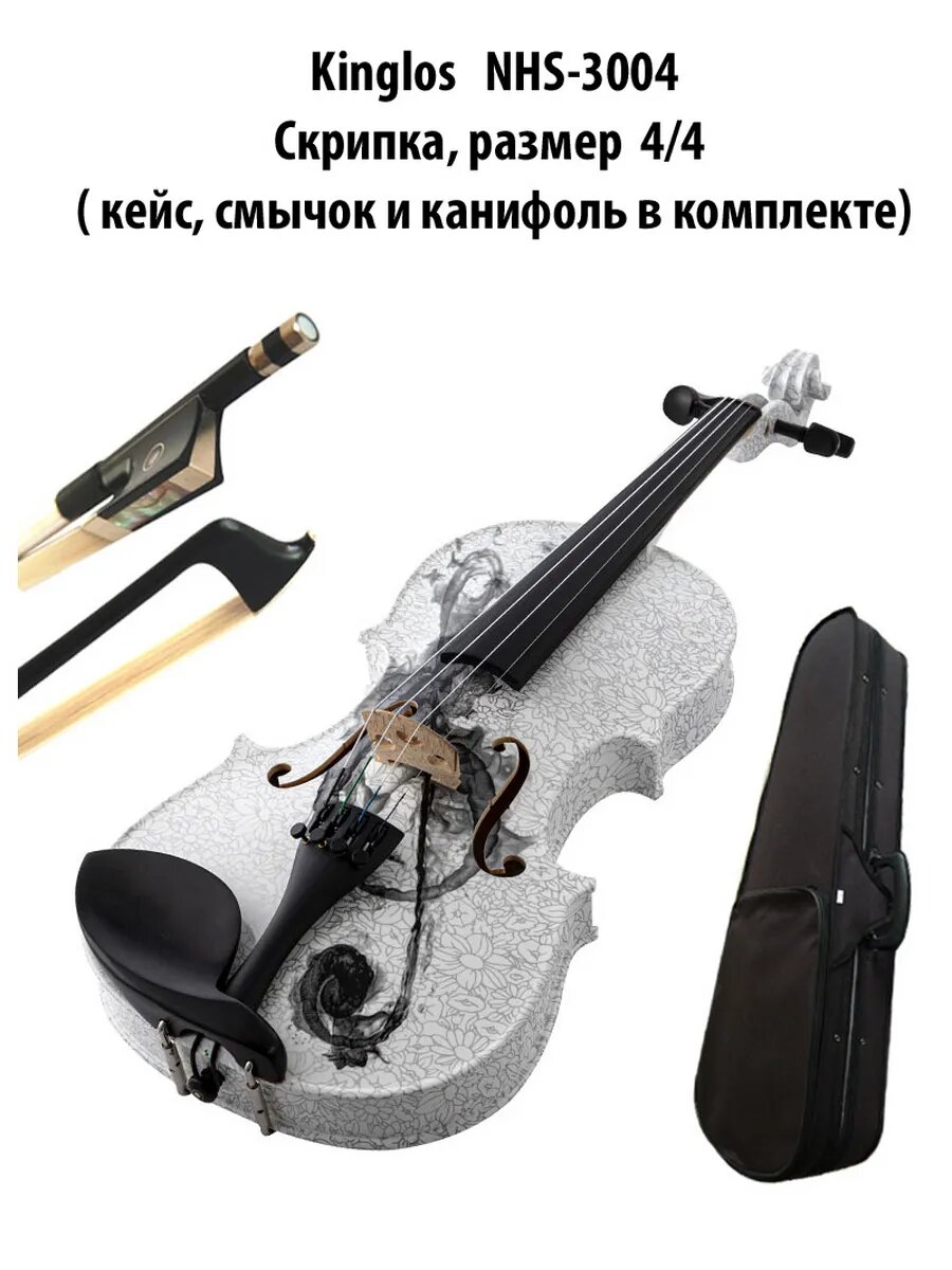 KINGLOS NHS-3004- Скрипка, размер 4/4