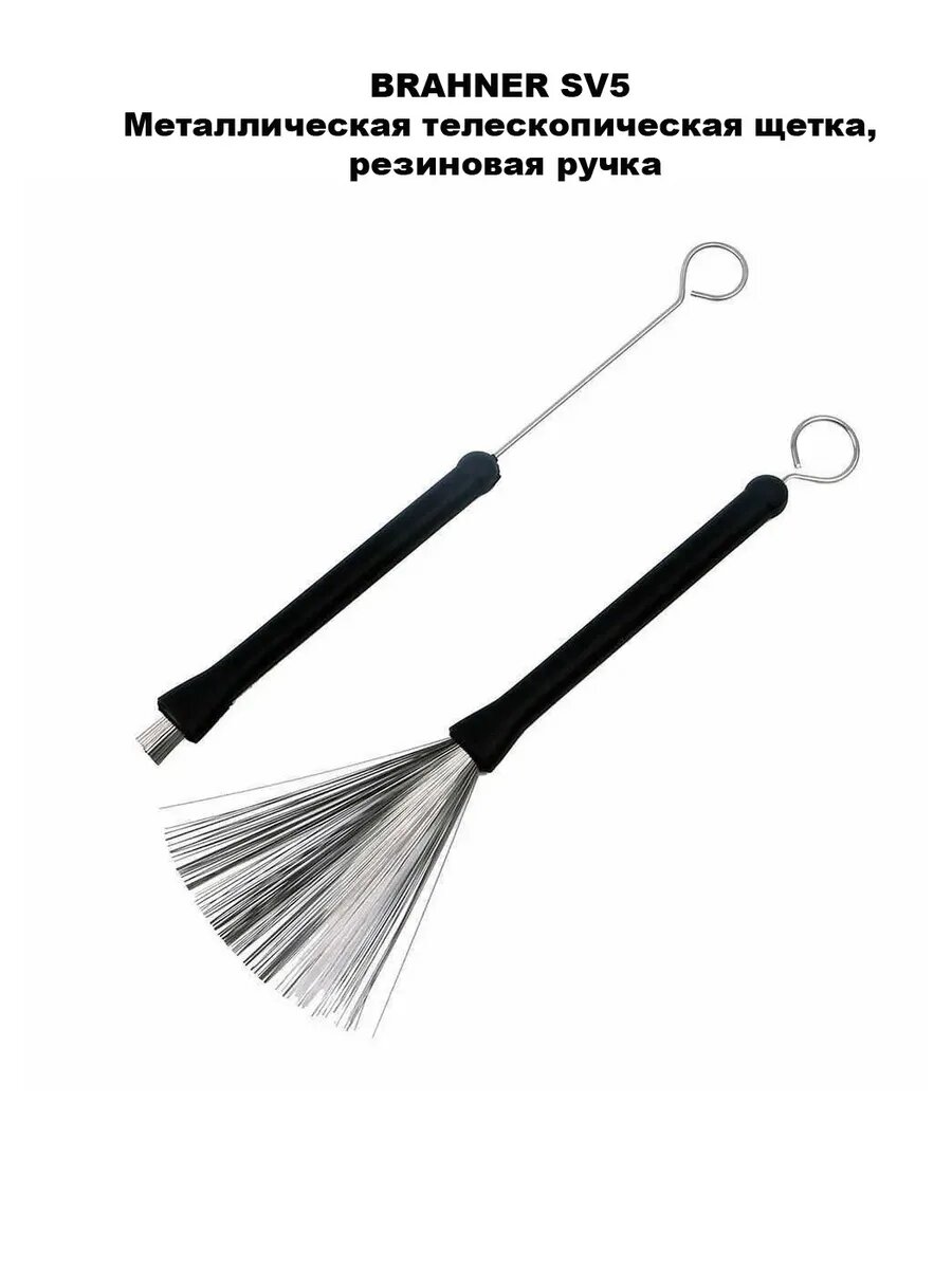 BRAHNER SV5 - Щётки металлические