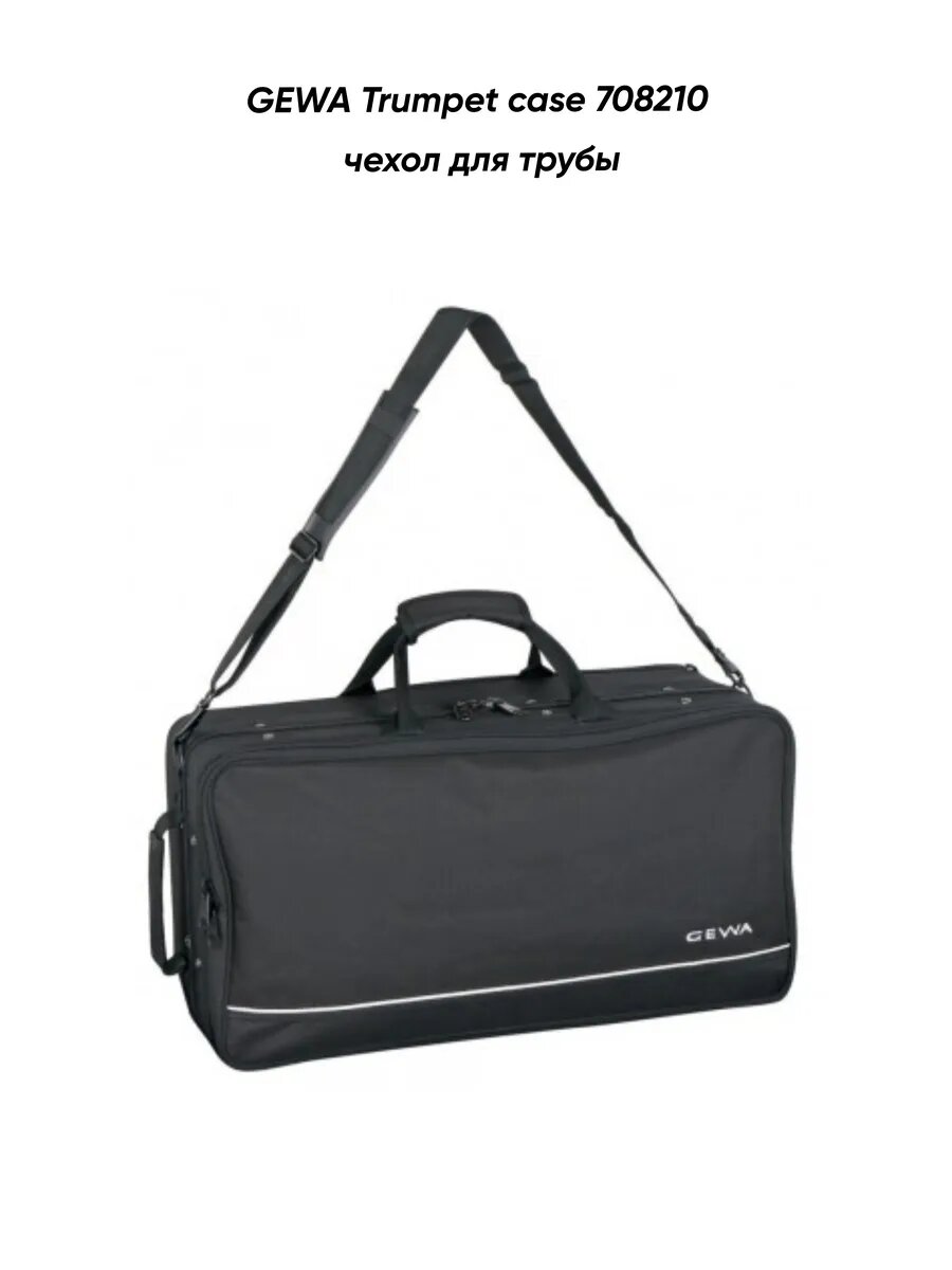 GEWA Trumpet case 708210 чехол для трубы