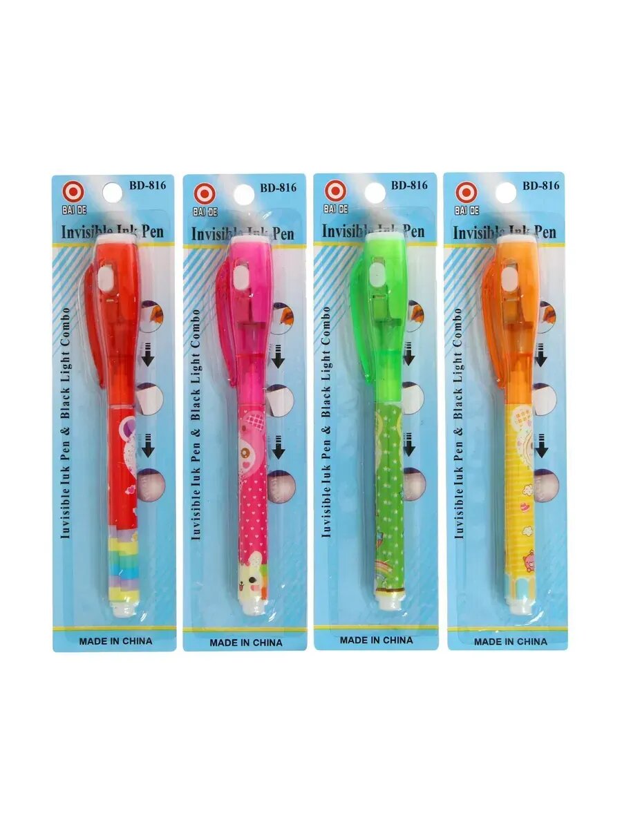 Маркер с невидимыми чернилами