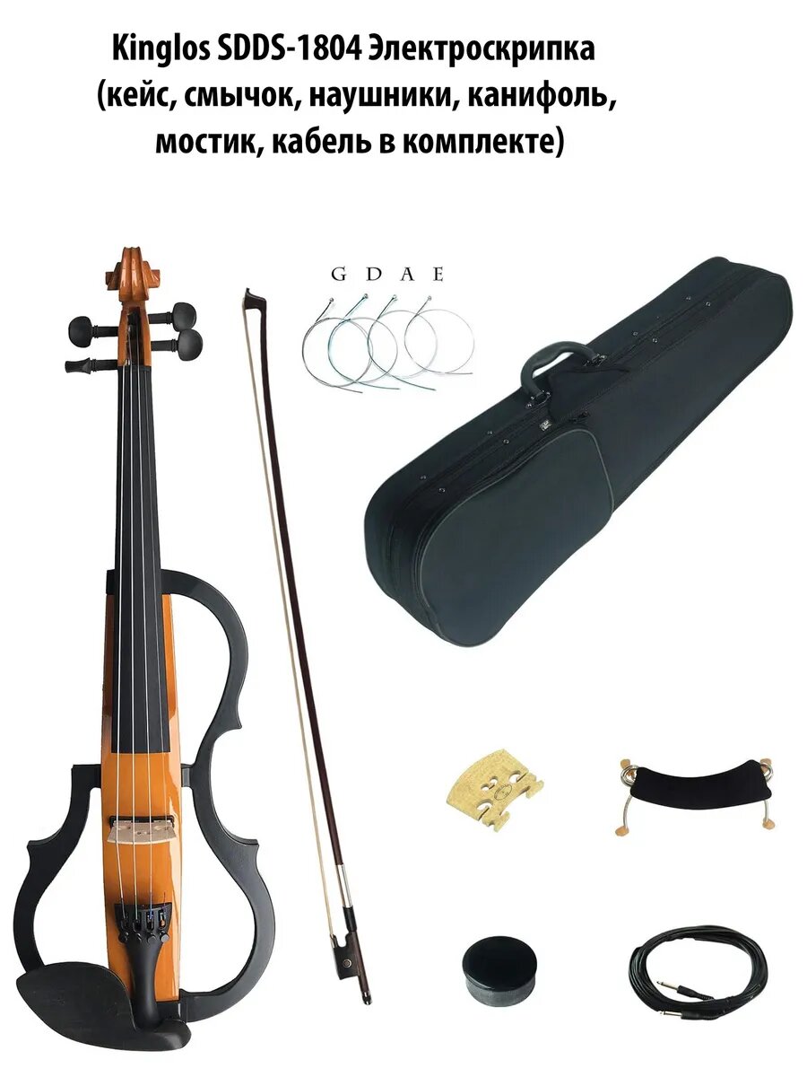 KINGLOS SDDS-1804 - Электроскрипка