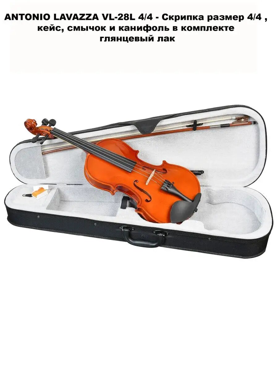 ANTONIO LAVAZZA VL-28L 4/4 Скрипка