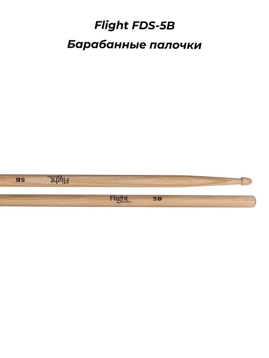 Flight FDS-5B Барабанные палочки