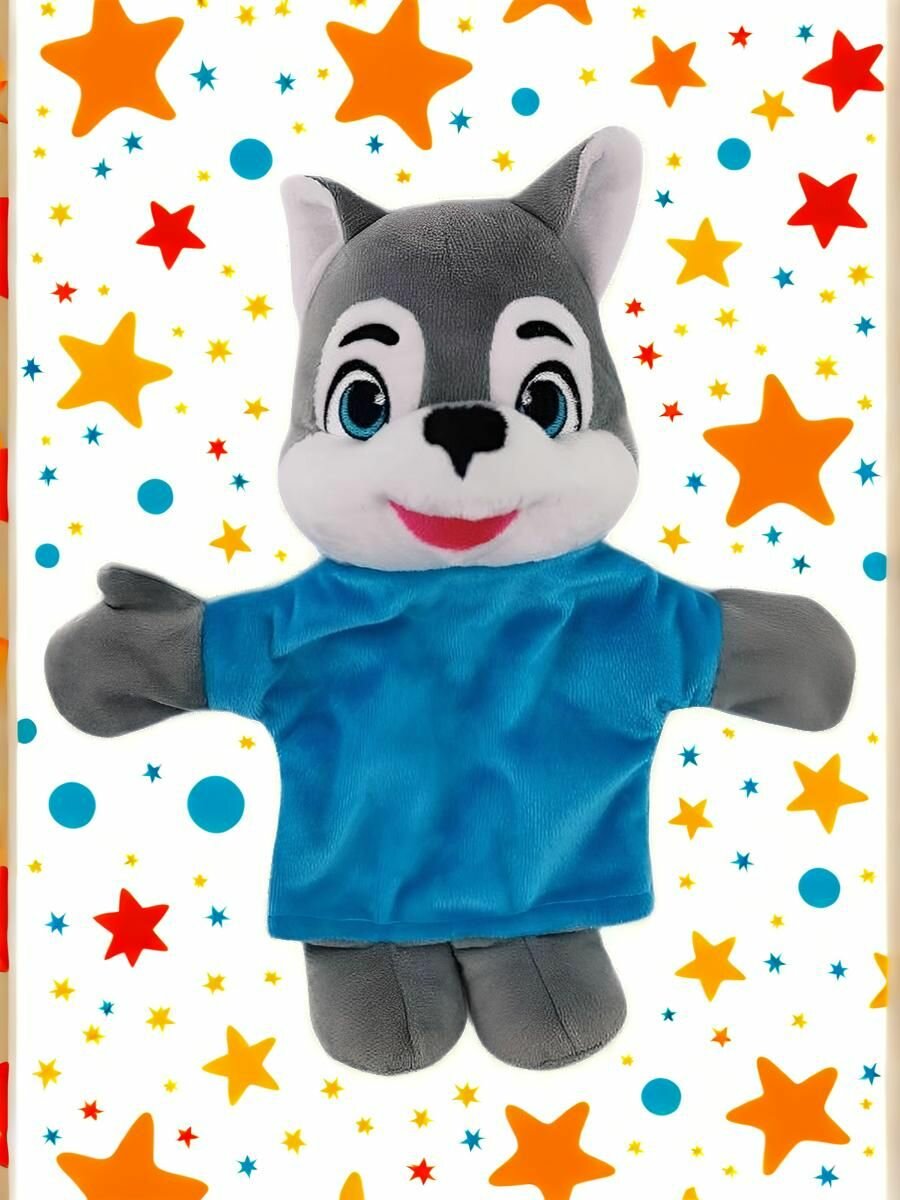 Игрушка перчатка на руку для кукольного театра Волк новинка