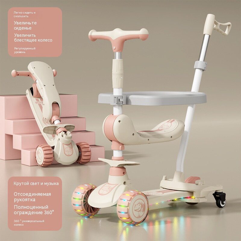 Самокат детский 3 в 1, пластик, сталь, от 3 до 16 лет, 3 колеса