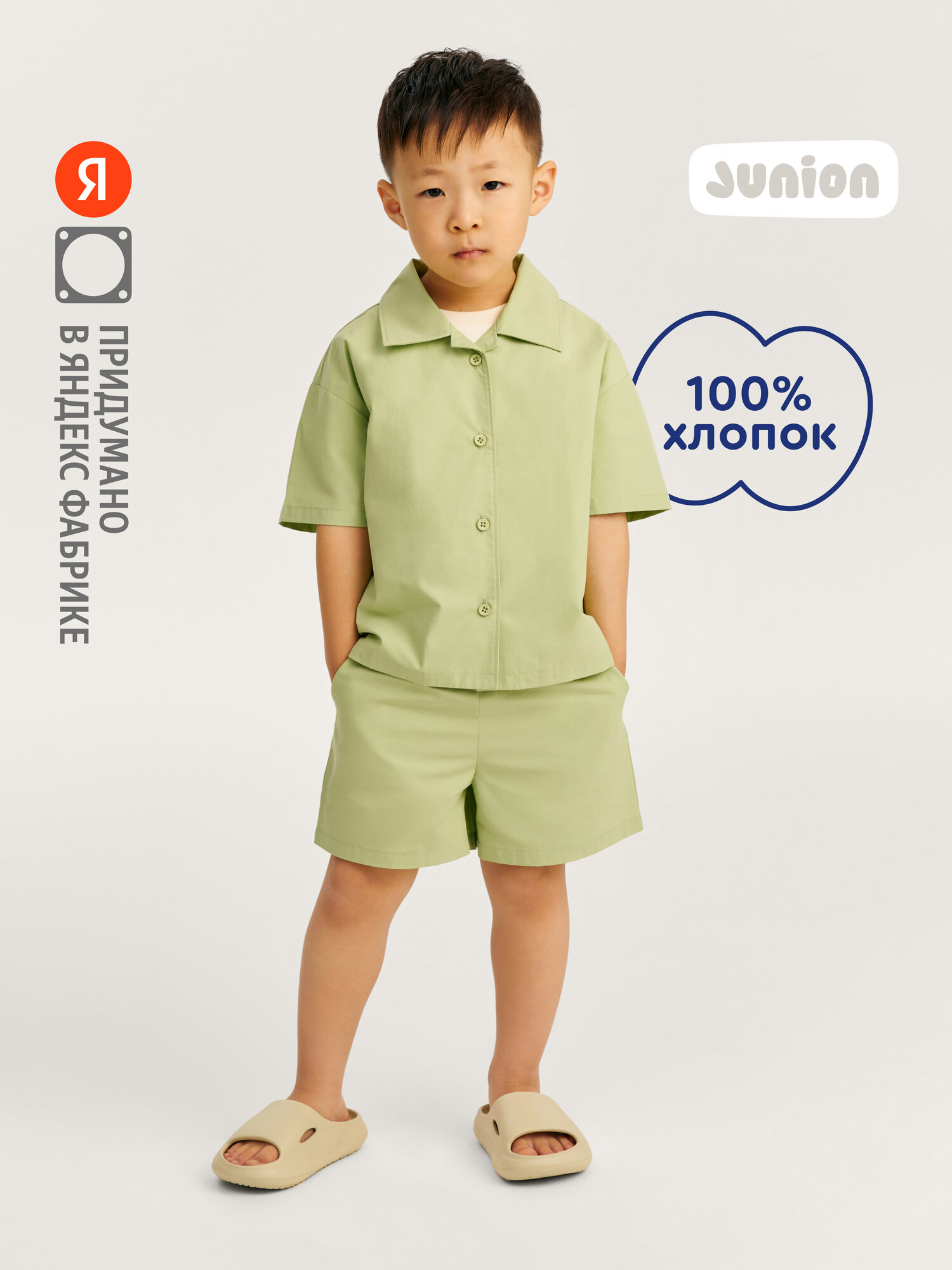 Шорты текстильные